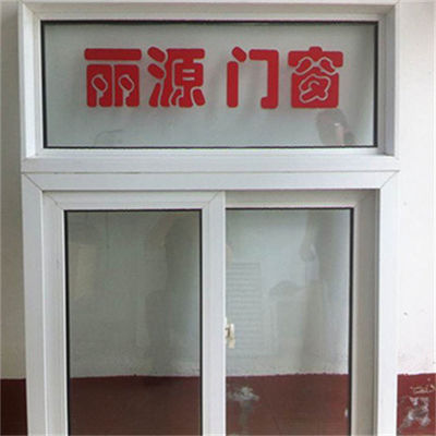 Single Glass UPVC Sliding Window American Style UPVC Vertical Sliding ...